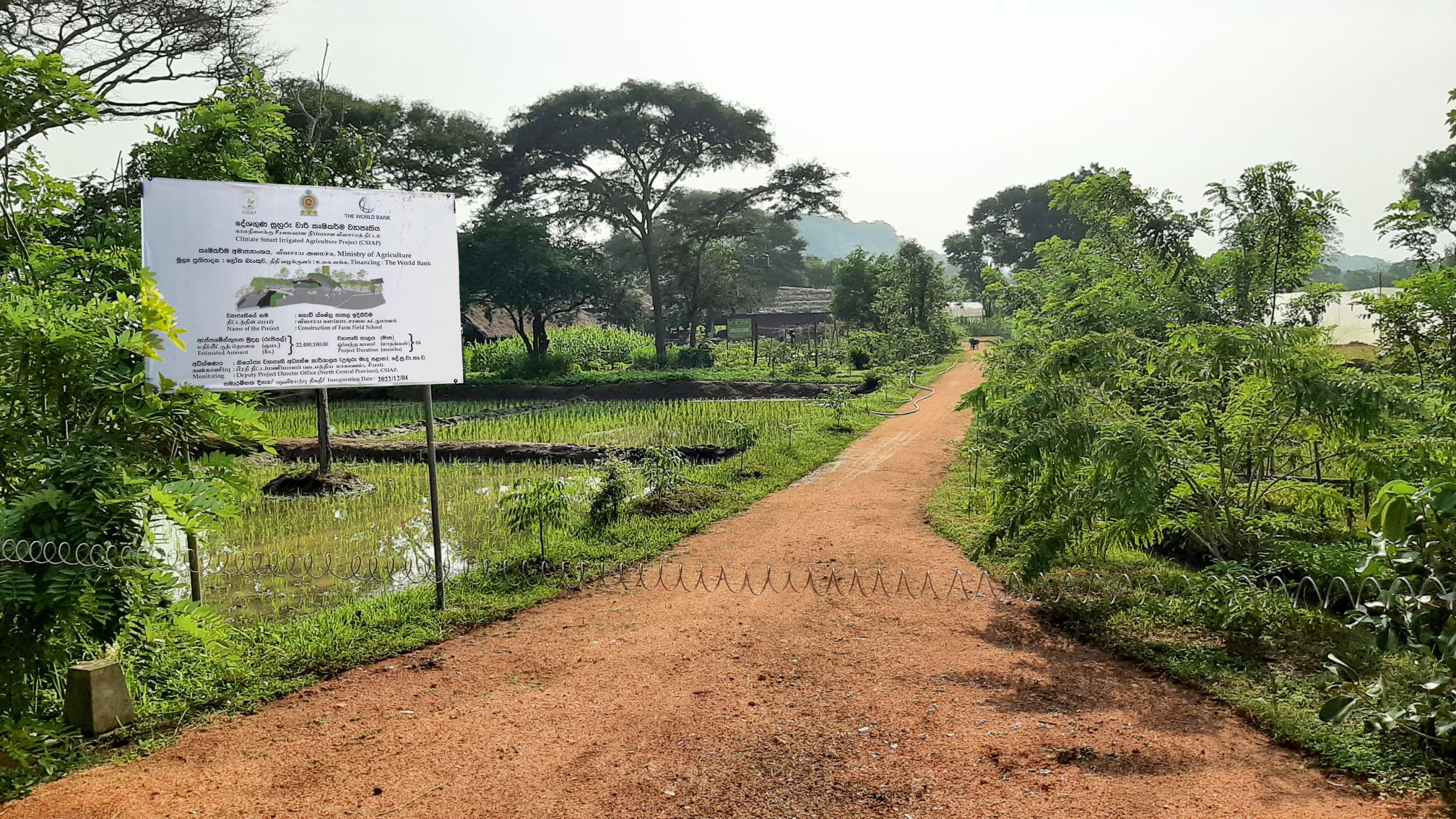 CSIAP Sri Lanka