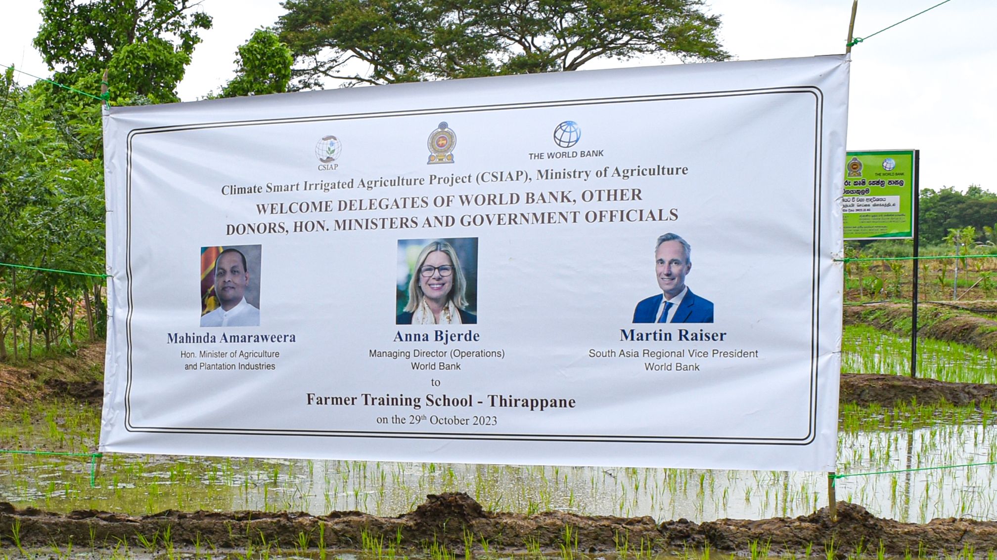 CSIAP Sri Lanka